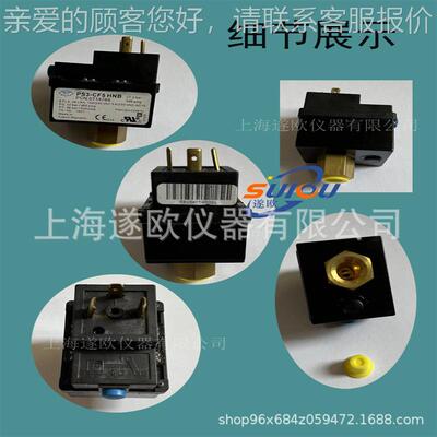 制艾柯PS3-A5空S力开关 压力控压制器 压机空调冷设备PS3-A5S配件