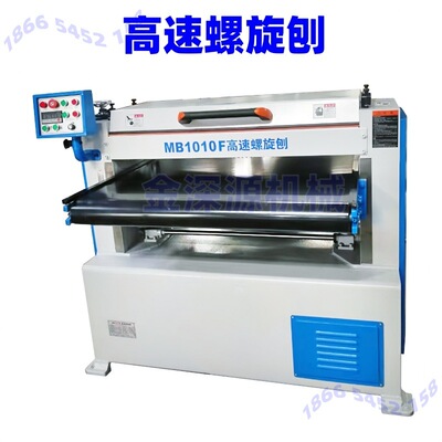 300mm400mm500mm600mm履带自动送料木工高速螺旋刀重型压刨机床
