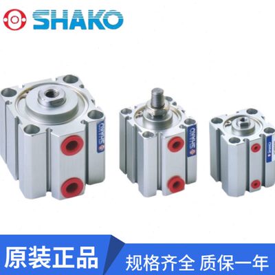 全新新恭SHAKO治具气缸JCB/JCA/JC12B5/10/15/20/25/30H M 薄型缸