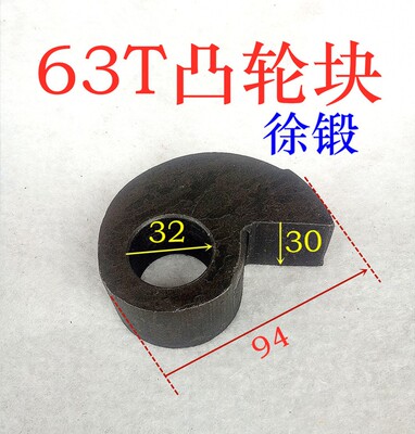 冲床操纵器齿条10T16T25T35T40T63T80T125T操纵器扬力上二徐齿条