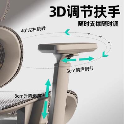电脑椅办公椅久人体工椅椅舒适坐可躺电竞椅书桌搭配学家用学DNY0