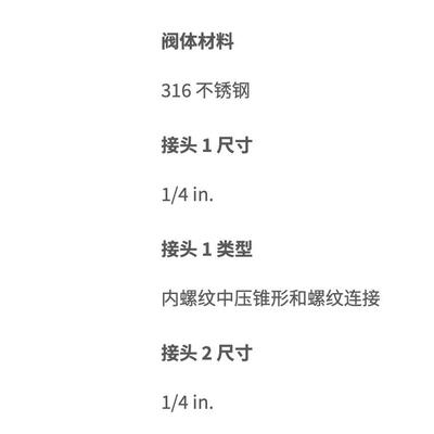 C870N4HMNF15不锈4钢IT转换接1/4头in外螺纹中压P锥形内螺纹