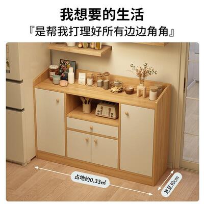 边柜子物储柜厨房客现代简约茶柜厅简易橱柜餐碗柜CBG00570家用收