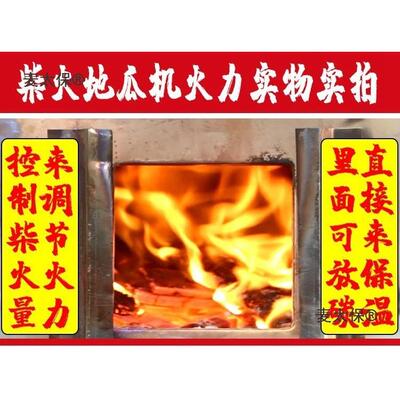 9孔烤地机商244用街头摆摊红薯炉子番薯瓜玉米苞米有气炭烤两麦太