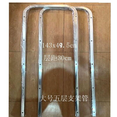 加厚U型不锈钢方管架子弯管2.5cBm餐车支架带孔工业管骨架拱形支