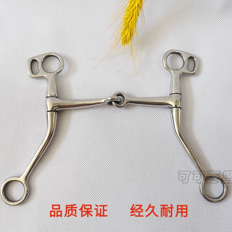 H型大勒衔e铁不锈钢英式口衔马嚼子马衔铁交口马受衔训练马具用品