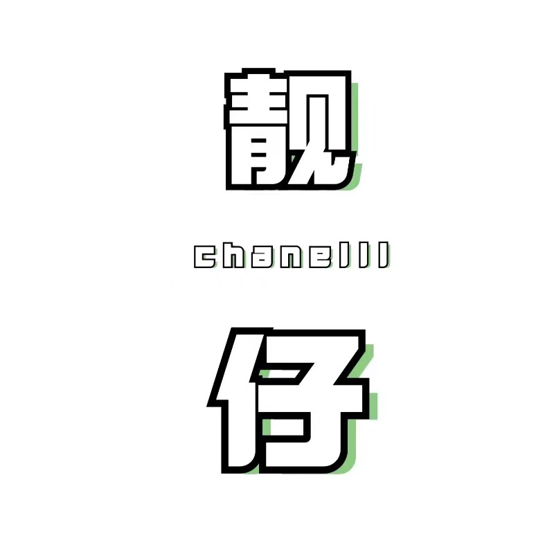攒友 商务礼品个性I定制服务200