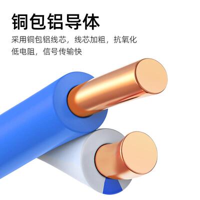 网室外五类非屏铜包铝雨网W线户外抗uv防水腐蚀蔽双护套络线cat5e