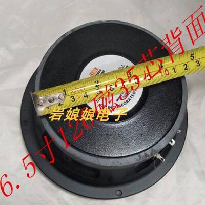 震憾重低音6.5寸8寸10寸12寸低音炮喇叭家用音箱喇叭超低音喇叭
