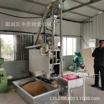 组合去机磨坊用除小麦清理石杂质去石VLN粮尘打麦拌水清机械设备