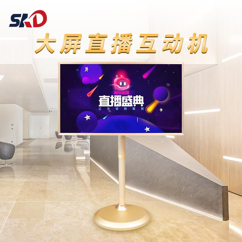 5寸式直播5一清体机工厂互动高20200横竖旋转超大触摸液晶屏智能