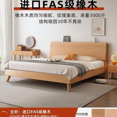 床实木床现代简约人床主卧.5m原木床18m家用单GYS1人床榻榻双米床