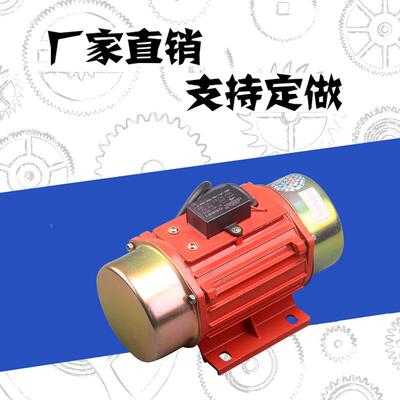 单三相下料振动电机HPR2型5070550震动振动器工业小振动马达