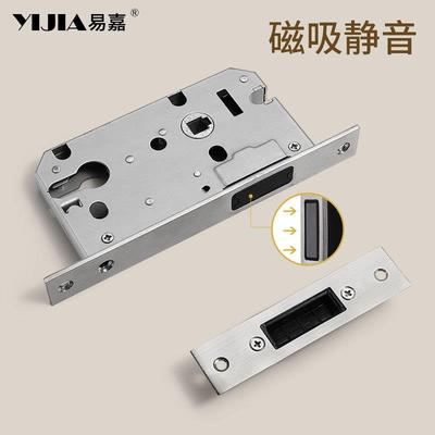 门锁卧室门锁用内房间木门室72F81、7锁法式门锁分体锁吸静音门磁