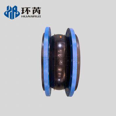 国标法兰式橡胶软接头管道柔性接头挠性橡胶避震喉单球橡胶软连接