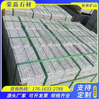 石地点花岗岩板芝麻板厂人砖道灰盲道铺家广场盲防滑石爬坡行导盲