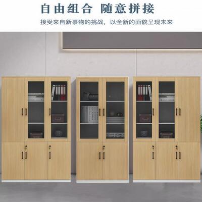 纳办公木质文件柜档案资柜料LP-55柜办公室璃柜子储物书柜玻带锁