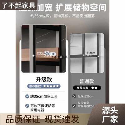 厨房功能置物架微多层收XDK纳整理架物落地波炉杂物货架靠墙多储