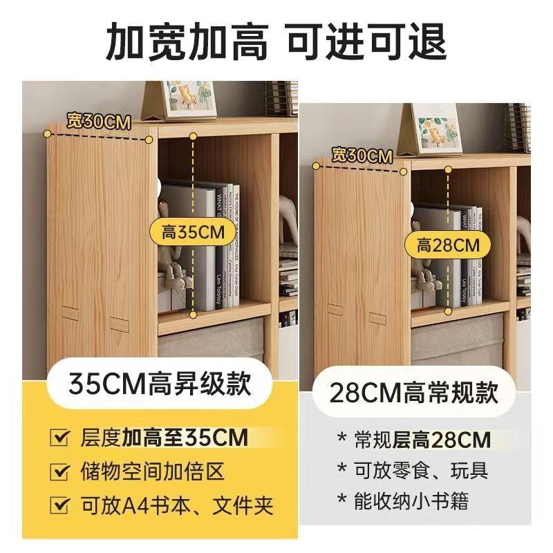 实木书报架置物地家书柜用落简易书架柜电视柜儿童纳储物矮柜子收