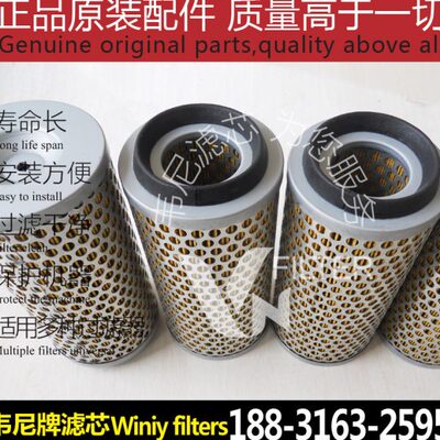 滤芯11机 风机 真空泵现货外径空气滤芯0521 吸塑质优空压机高
