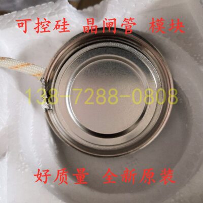 湖北台基岘峰(TECHSEM)牌Y30KKE凹台快速可控硅(晶闸管)KK200A