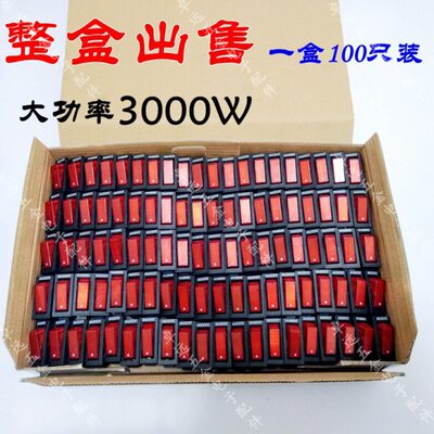 KCD3 3000W 电炒锅开关 电热锅开关优质铜脚耐用大功率船型开关