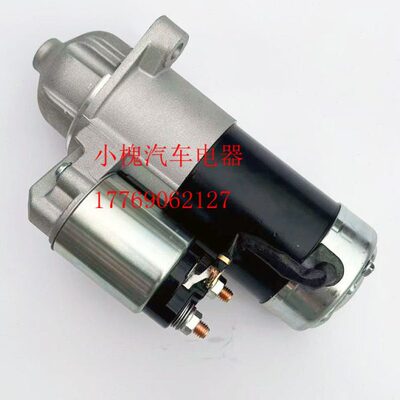 大同80插秧机起动机柴油款E5760-63011启动机1251016启动马达10齿