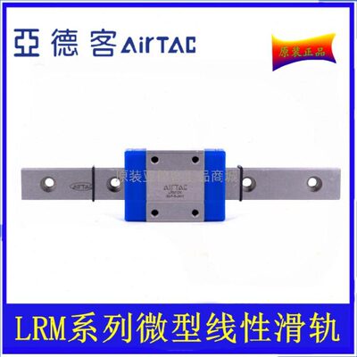 97M535-2523滑块5/H-//3A1523/线导轨LN1A2721亚德客/R/*-P5A9H