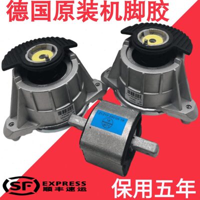 26E波箱0机脚0奔驰350K3 发动机020胶20S30E00G30适用00CLE胶S