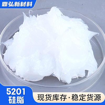 295硅脂耐高脱模封防水密绝缘业润滑脂桥梁支温座5201工导905热硅