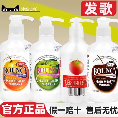 正品发歌弹力素男女卷发蓬松保湿软定型滋润高弹性护卷宝贝弹簧素