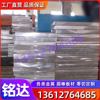 c合金特殊rnAE圆棒圆40mo料 43iSI钢材4040AI43结构S钢钢