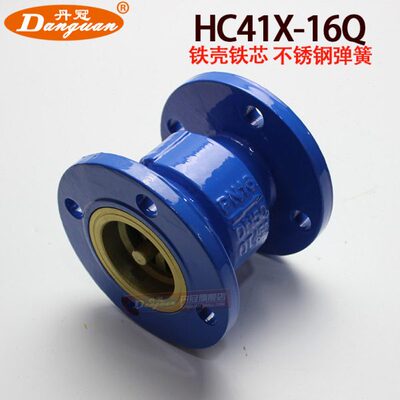 1641 QHC球墨铸铁 50消声止回阀655    -2080 X0 12N40150010D