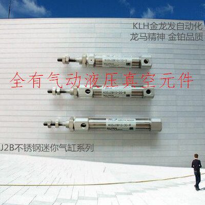 -1615B10-笔--气缸2025J-354030--型--45-不锈钢迷你气缸B25CD