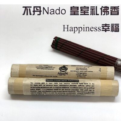 appAH藏香丹不竹筒oNad幸福 级礼佛香纳豆ines皇室  s