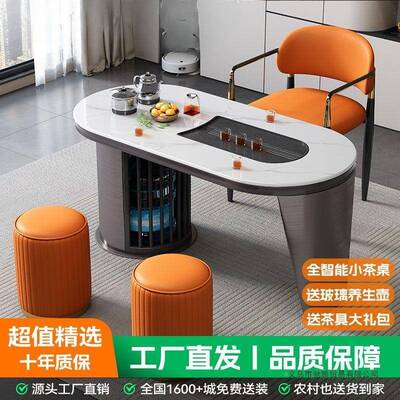 板茶桌椅组现代XHS简约桌岩功夫一体一整茶套家用小型阳台茶合桌