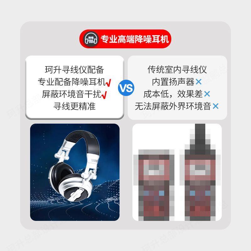 珂升寻线仪路径查询线仪、测线仪、巡线仪、查线器