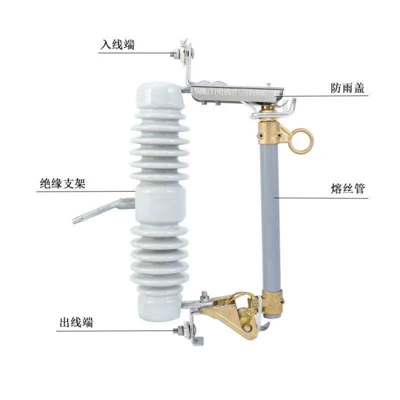 高压户外跌落式熔断器)RW12-15/200A跌落式令克开关保险10KV三只