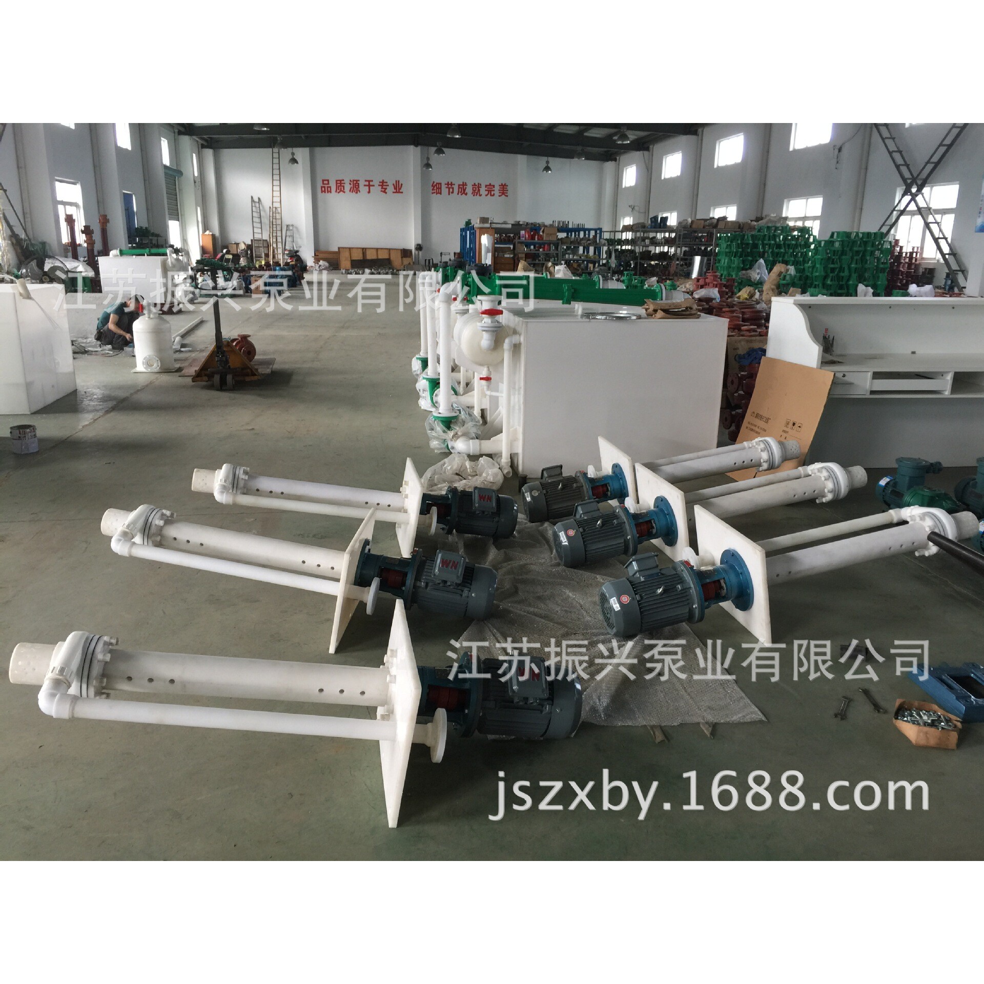FYU工程塑料耐腐液下泵 机械及行业设备离心泵 无堵塞液下排污泵