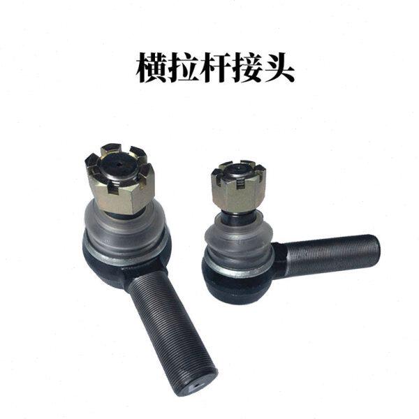 重卡格尔发转向横拉杆接头方向转向球头56880Y3070方向拉杆部件接