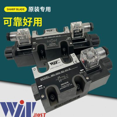 WINMOST峰昌WD-G03-C2-A2-N D2 C3 C4 B2S B3 D2 C10 C9 A1电磁阀