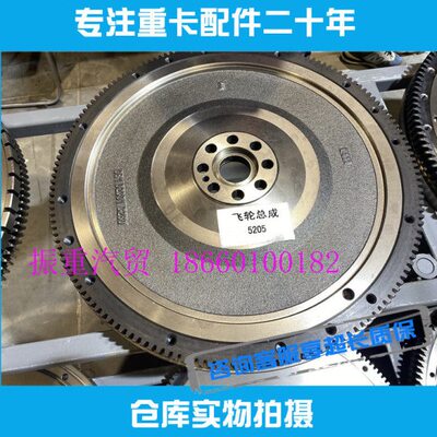 重汽豪沃T5G曼发动机配件MC07飞轮总成原装081 02301 5205