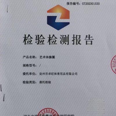 卓旺新款标准艺术体操弹性手感比赛训练健身舞蹈用免缠圈接口对接