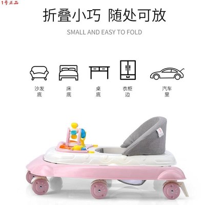 婴儿学步车学步车防o型腿 多功能宝宝手推车可坐可推脚步车学行车