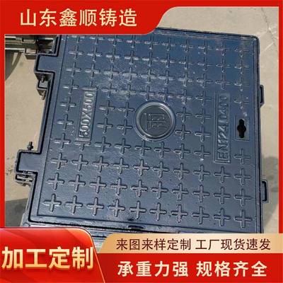 球墨铸铁井盖市防政路电力沉降道方形球墨铸铁重型盖XS782井通信