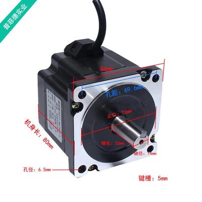 86器步进电机套装4.5N.M进电步机86BYG250B长80MM驱+动DM4N.M542