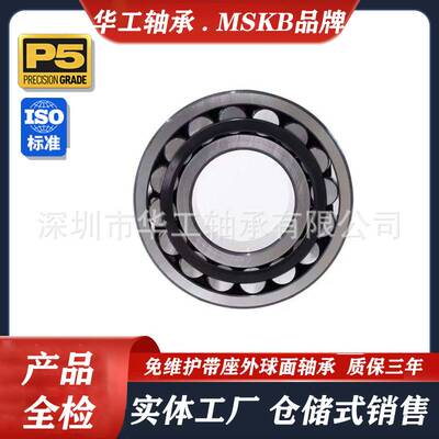调心滚子轴承 德国工艺1:1 22313 22314 22315 22316 22317E1 E1K