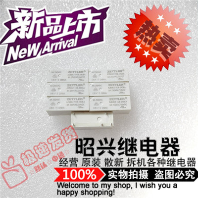特价AZ6962-1CB-24DEA   ZETTLER全新AZ6962-1CB-24DAE赛特勒