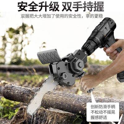 电变电链锯转手换小型户钻多功能修枝锯木工电外锯家VNK用伐木迷