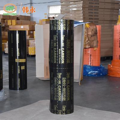 纤维原料Y煤改电M-HTIHI卡本电热膜地合暖石墨烯复远红外电673加